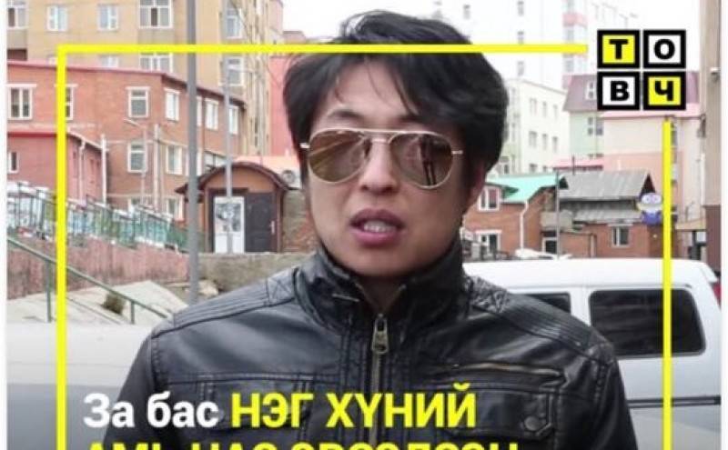 42 настай эмэгтэйг ажилтан нь 7 удаа хутгалж амь насыг нь хөнөөжээ