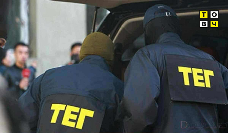 “Оюу толгой” компанийн худалдан авалтын албаны ажилтнуудыг ТЕГ ...
